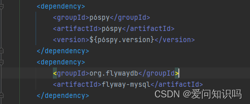 记录一次使用Flyway管理MySQL问题记录_flyway teams edition or mysql upgrade required: my-CSDN博客