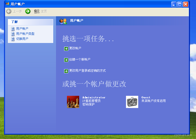 CCproxy缓冲区溢出攻击，对栈溢出的学习和利用-CSDN博客
