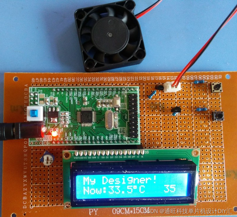 基于stm32单片机智能汽车空调控制温度检测风扇控制设计17 186基于stm32单片机的车内温度 Csdn博客