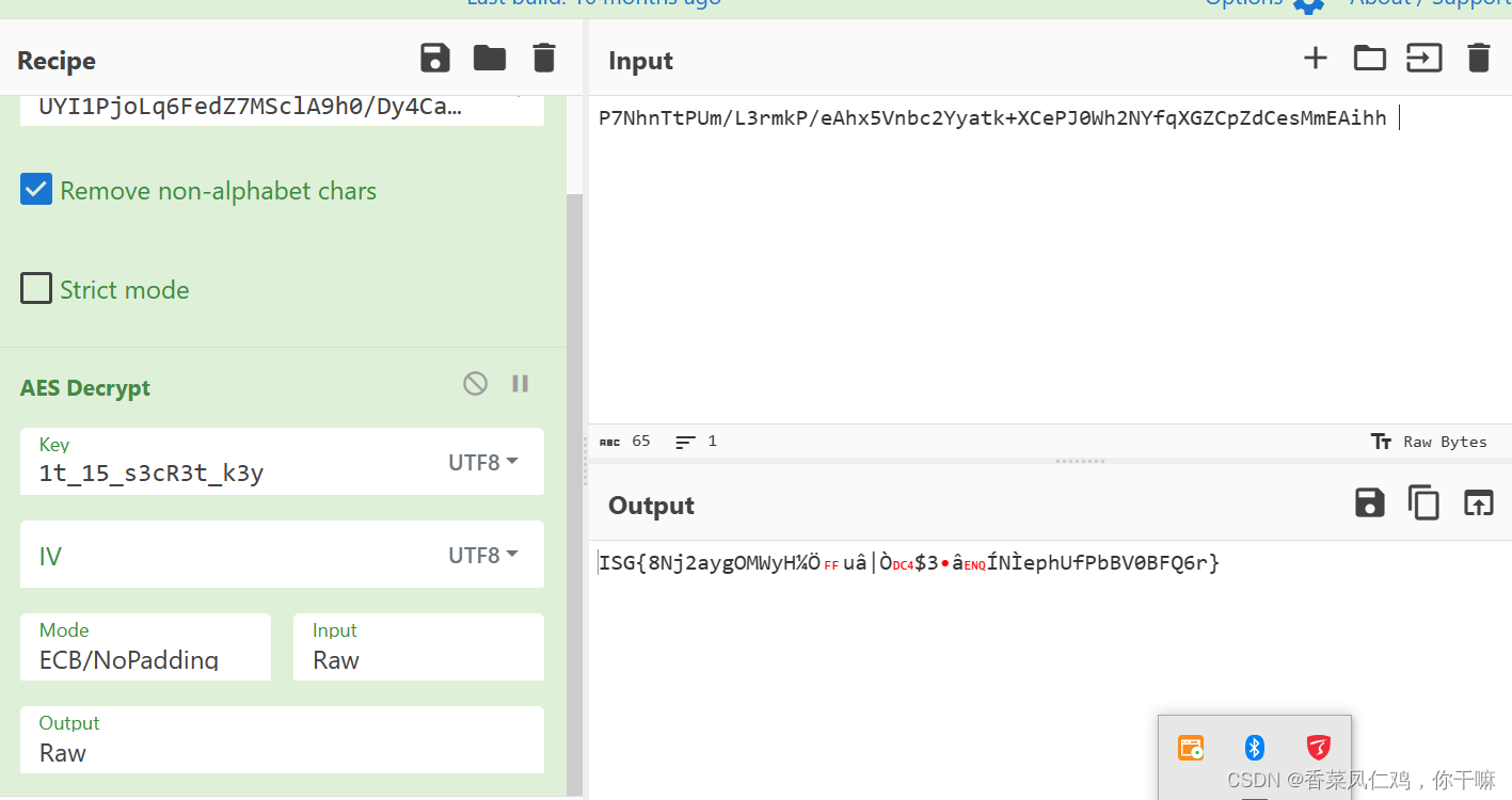 KCTF_misc_babypng----2023 观安杯_观安ctf-CSDN博客