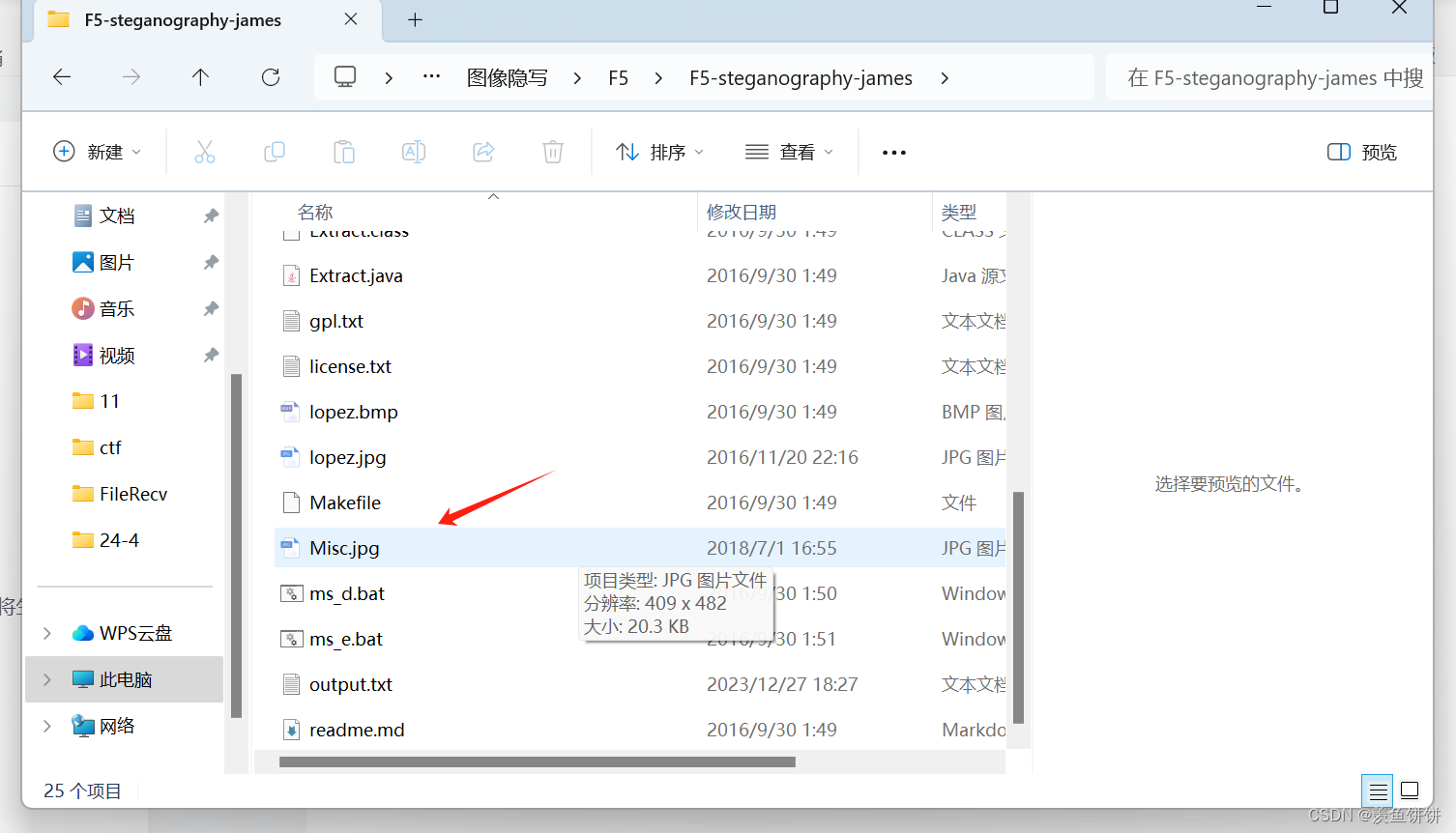 buuctf 刷新过的图片_ctf刷新过的图片-CSDN博客