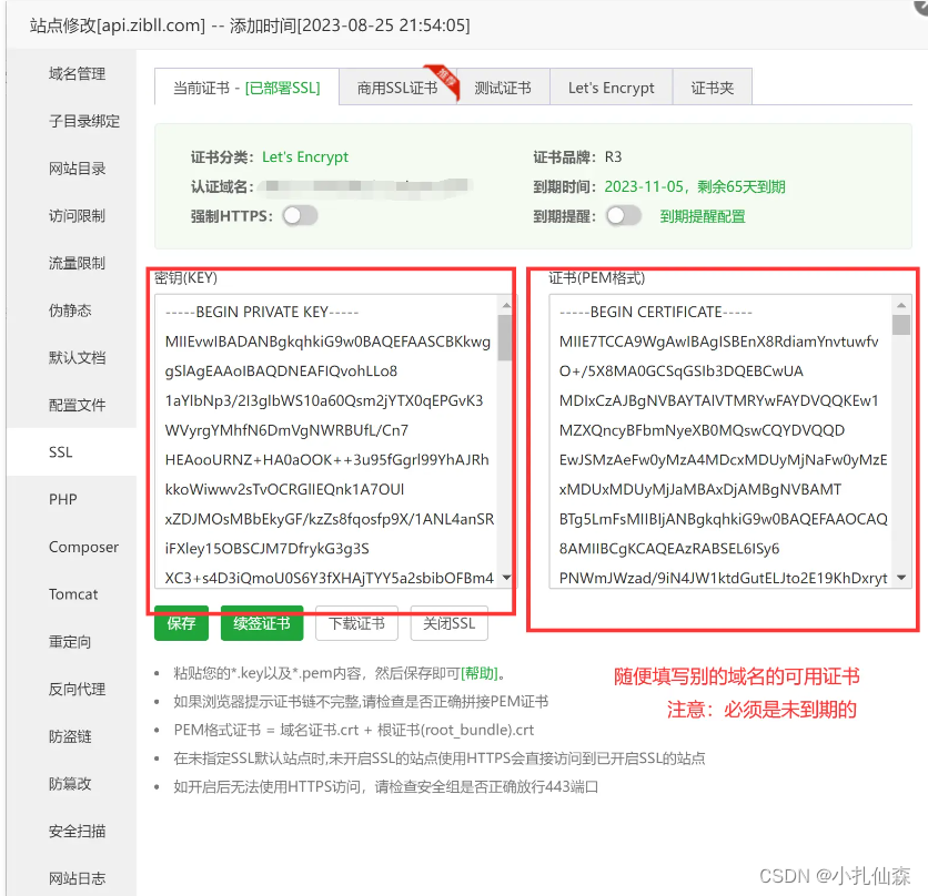 WordPress（安装比子主题文件）zibll-7.5.1_子比主题7.5.1-CSDN博客