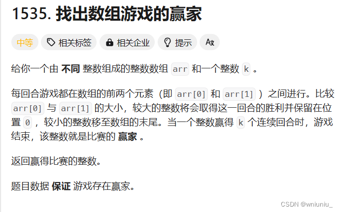 leecode每日一练-CSDN博客