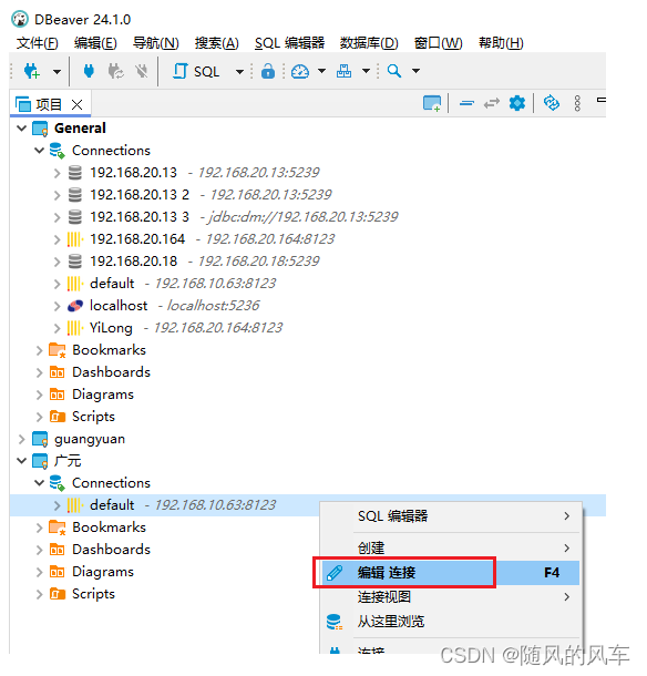 解决dbeaver连接不上clickhouse Can T Create Driver Instance Class Com