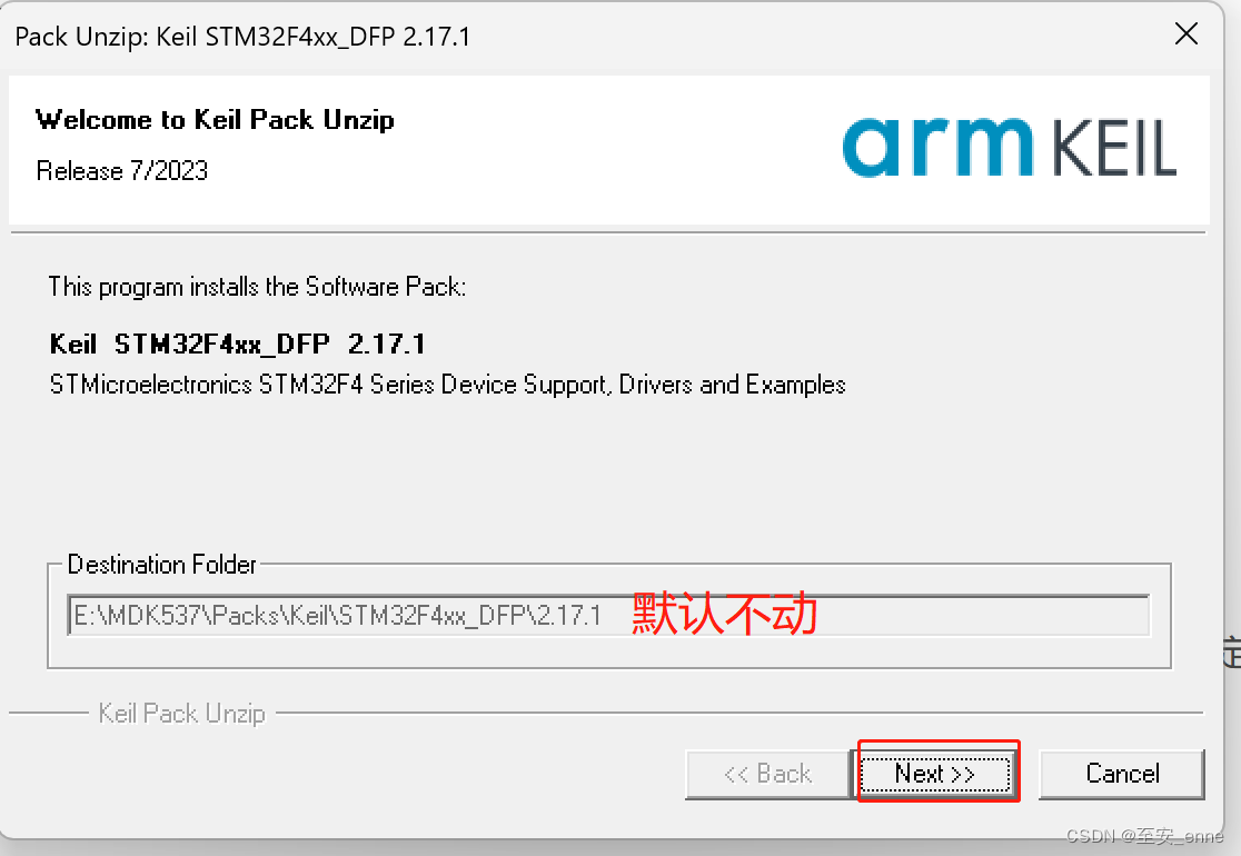 Keil5新创建项目(stm32f407IGT6)_keil5 stm32f407-CSDN博客