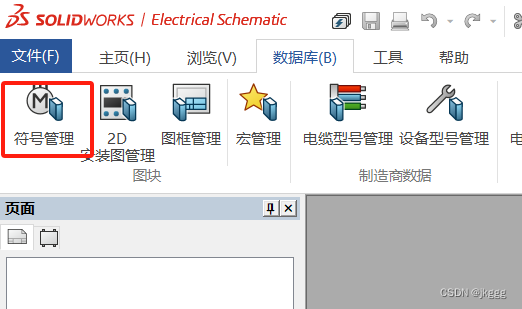 SOLIDWORKS Electrical 如何创建和使用电气原理图符号_solidworks电气版如何自制符号-CSDN博客