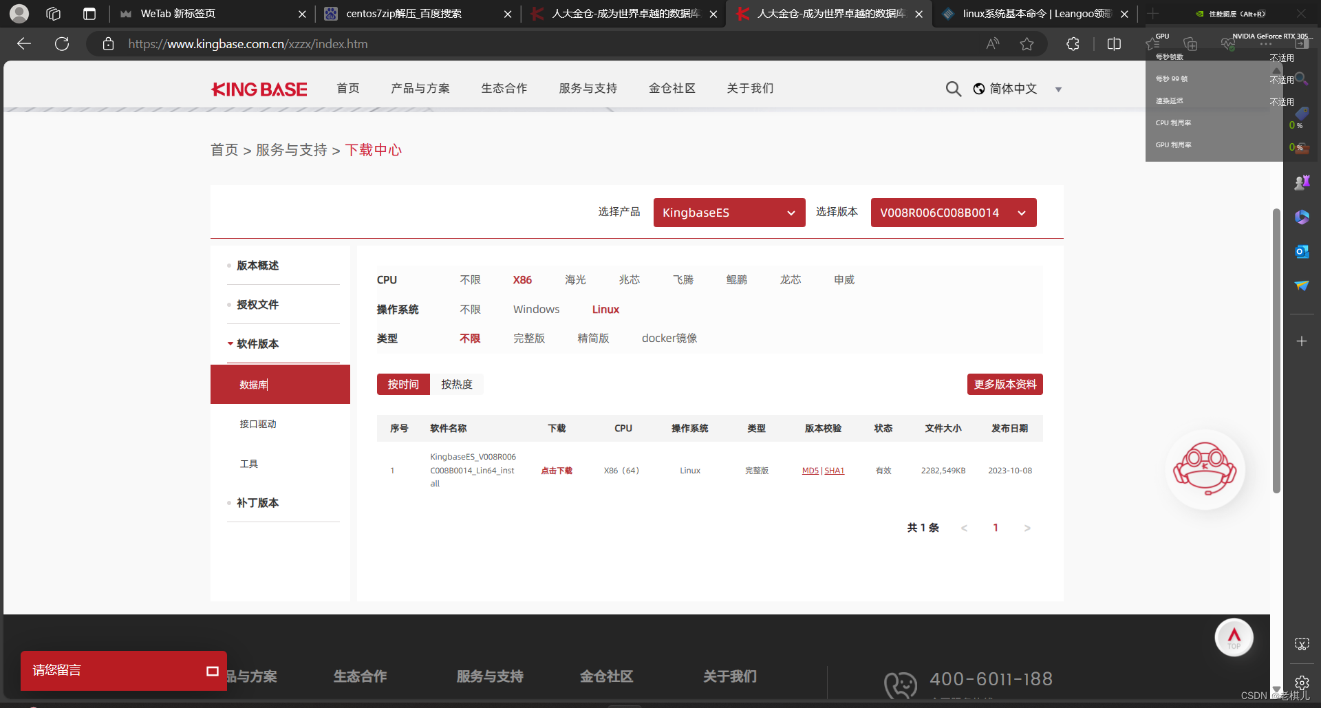 人大金仓 Kingbase命令行基础部署+主从_kingbase 主从复制-CSDN博客