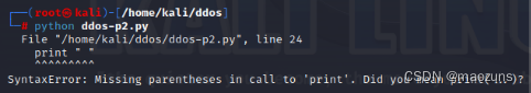 kali系统python3报错missing parentheses in call to ‘print‘, Did you mean printl..._kali用python执行ddos ...