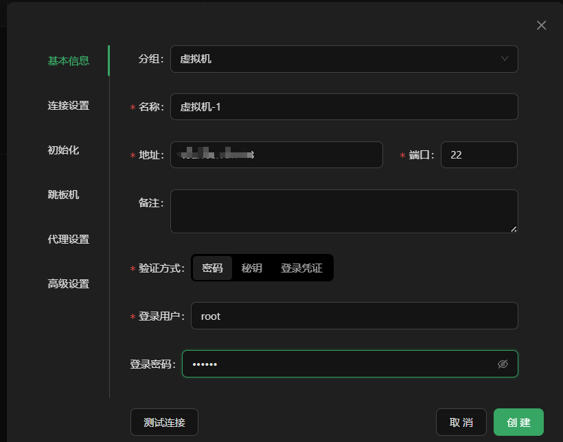 安利一款强大且美观的SSH工具Xterminal_xterminal 怎么用-CSDN博客