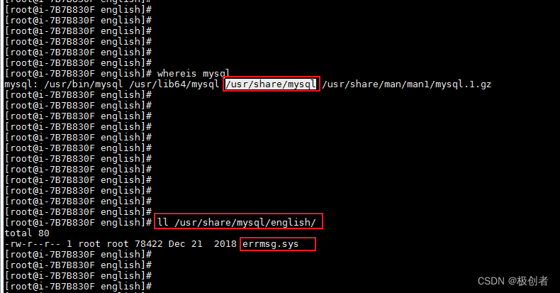 mysql执行语句后只有错误代码，没有错误信息_mysql执行sql只显示错误代码,不显示详细信息-CSDN博客