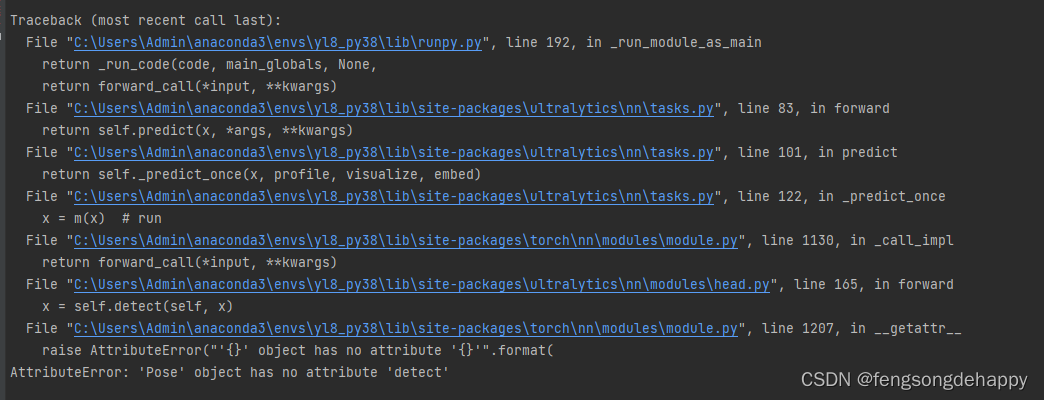 yolov8pose 用自己训练的权重进行命令侦测报错：AttributeError:“Pose‘ object has no attribute ‘detect ...