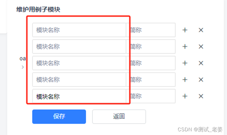 【playwright】新一代自动化测试神器playwrightpython系列课程06playwright元素定位3定位到多个元素