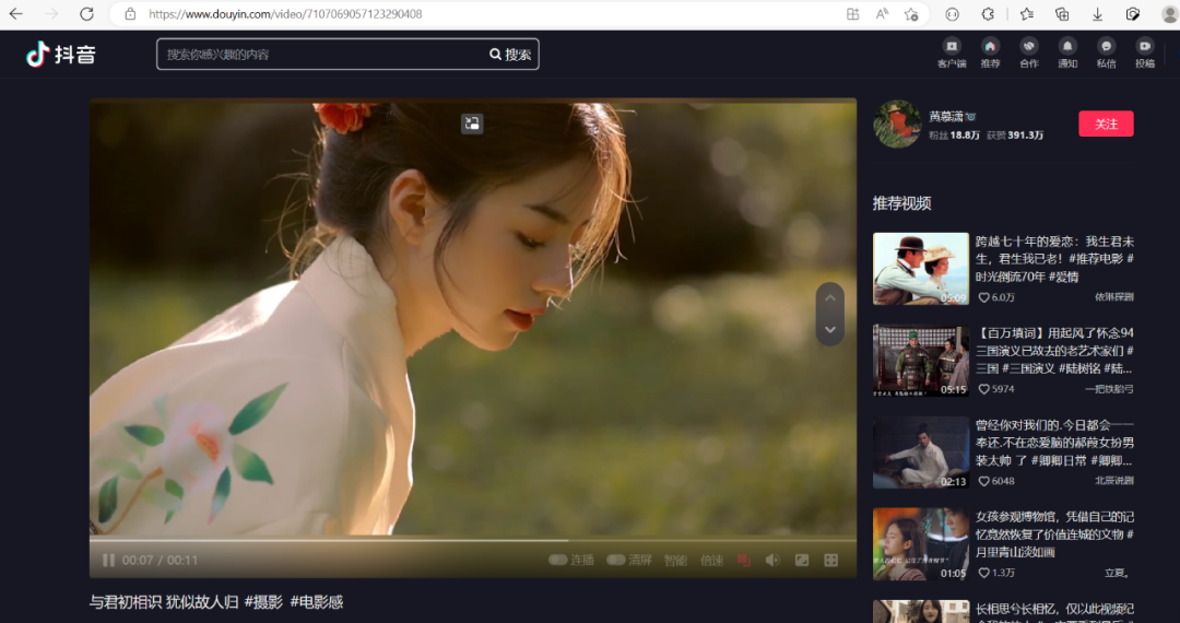 用Python爬取动态壁纸，桌面更香了！_动态壁纸api-CSDN博客