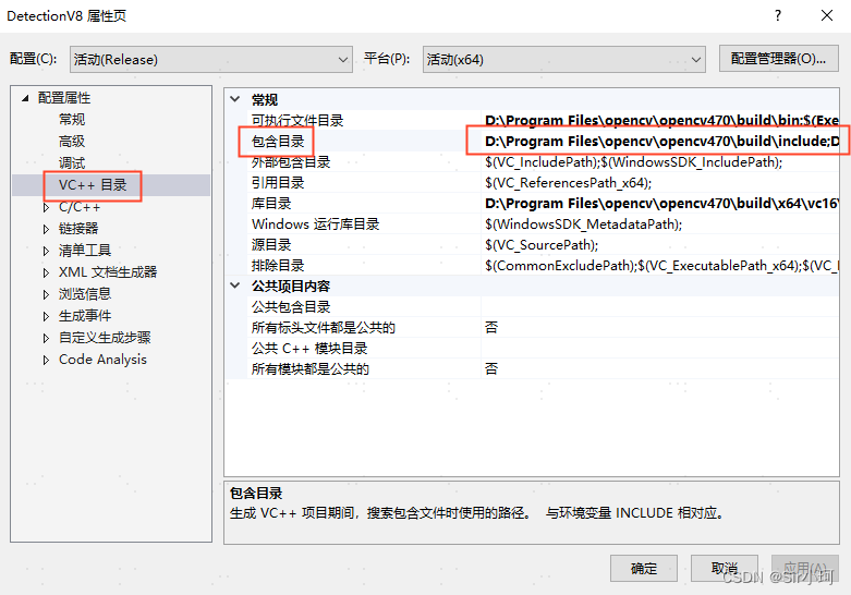 YOLOv8目标检测 opencv模型部署保姆级教程（包含opencv环境配置）_yolov8 opencv-CSDN博客