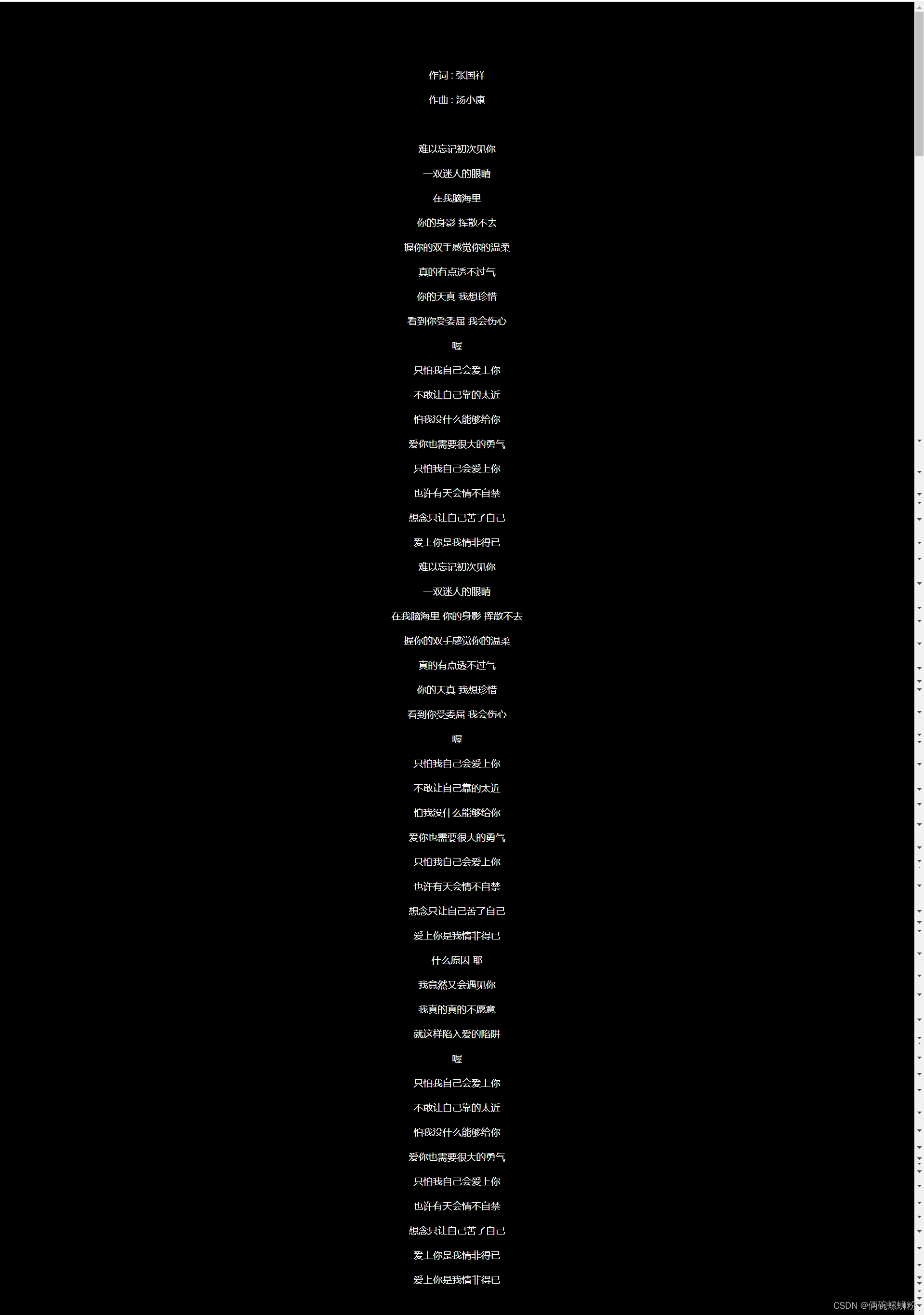 基于JS实现歌词解析并渲染在页面上的功能_lrc 歌词渲染到前端-CSDN博客