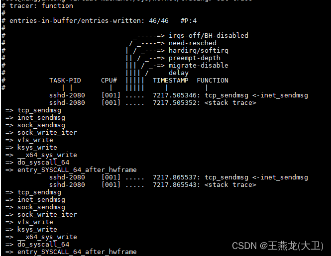 ftrace，kprobe，tracepoint 入门_kprobe ftrace-CSDN博客