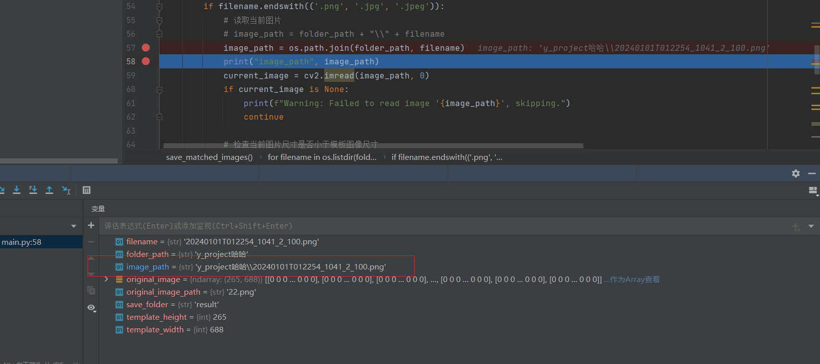 解决global loadsave.cpp:244 cv::findDecoder imread_(): can‘t open/read file: check file path ...