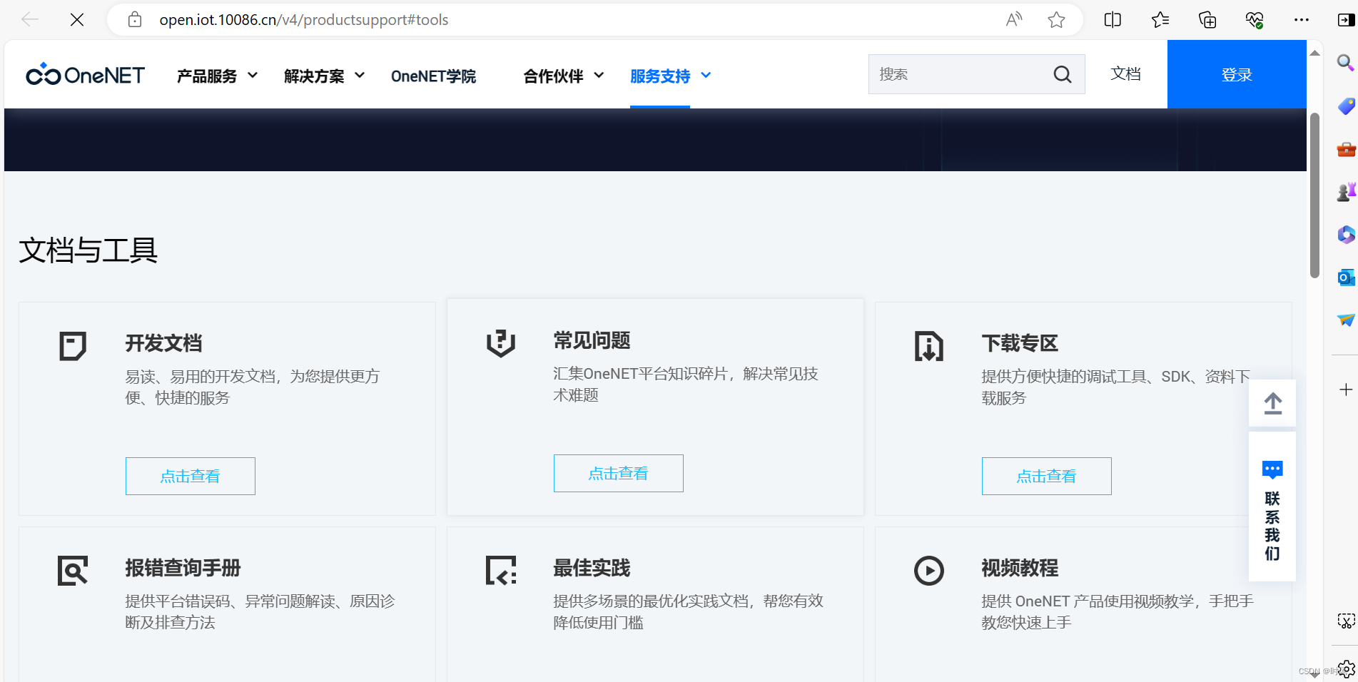 【课设】/【毕设】ESP32上传温湿度至新版Onenet云平台并由新版Onenet云平台下发命令控制LED灯和其他外设+uni-APP控制（STM32-ESP32通用）{持续更新ing ...