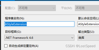 vs2019 - astyle-extension 扩展插件的编译与使用_vs2019扩展插件-CSDN博客