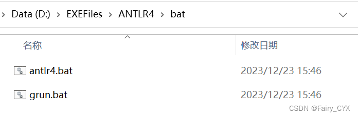 ANTLR4安装（WIndows版，适合小白or新手）_antlr安装-CSDN博客