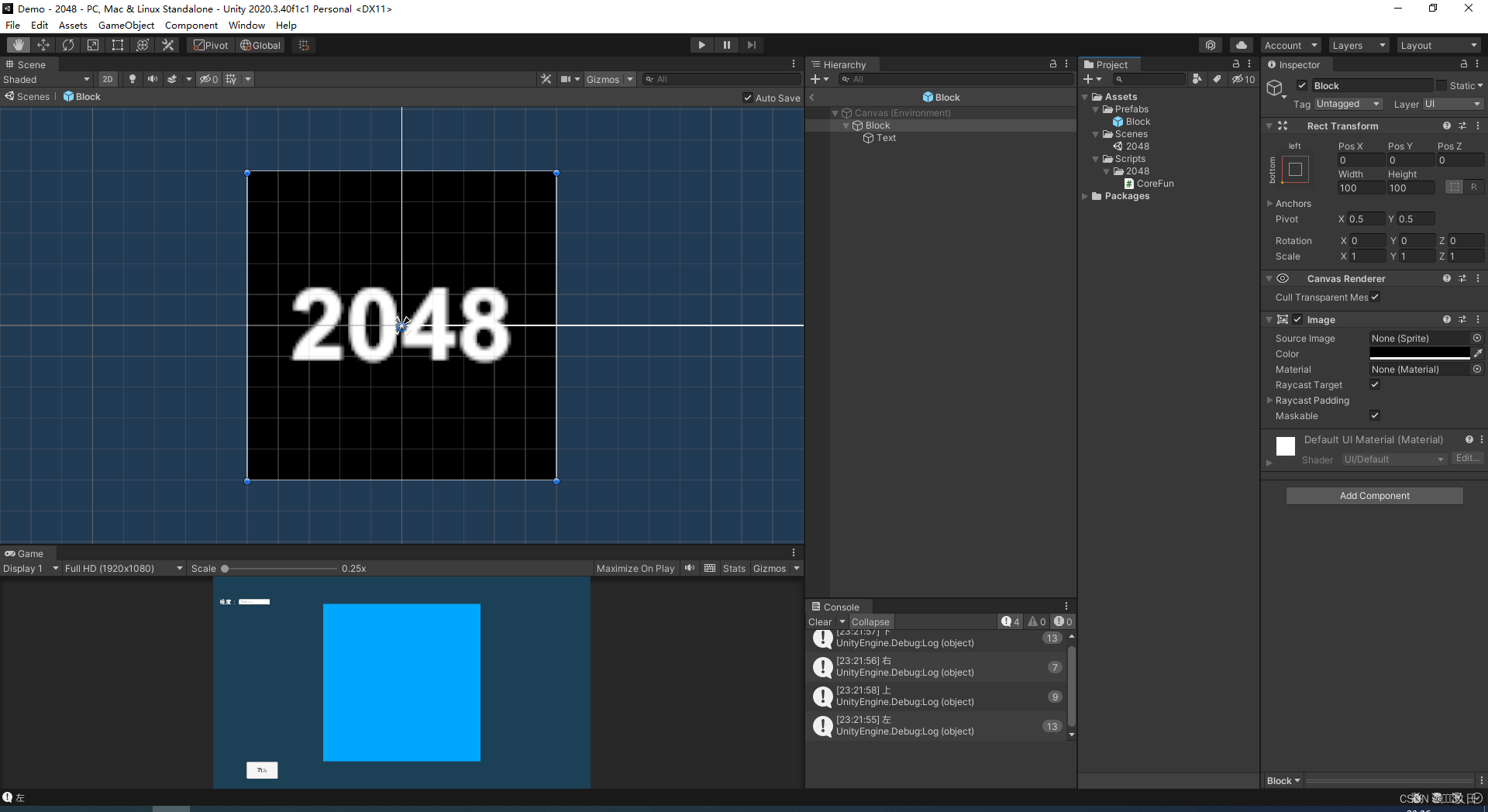 2048小游戏Unity简易版本（核心代码）_unity 2048源码-CSDN博客