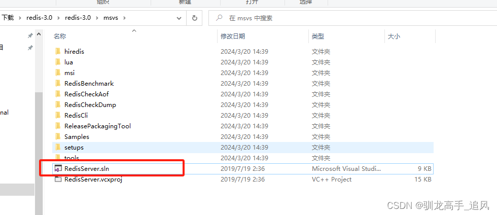 Windows/Linux(Ubuntu)安装Redis服务和后续配置，以及QT程序支持_qt redis-CSDN博客