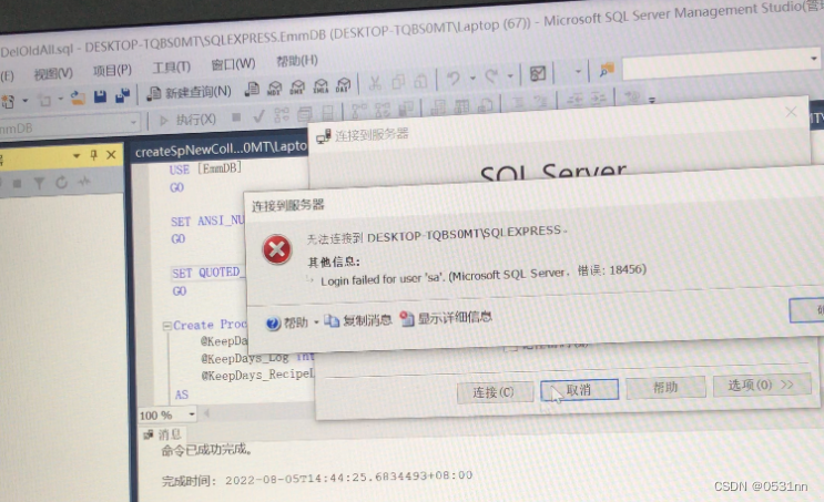 安装sql Server 2019sqlserver2019rc X64 Enu Csdn博客