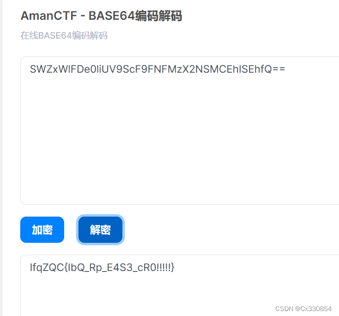 [LitCTF 2023]Is this only base?+浅谈凯撒密码，栅栏密码_ctf not only base-CSDN博客