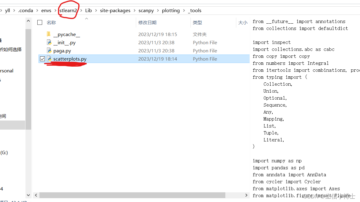 AttributeError: ‘ColormapRegistry‘ object has no attribute ‘get_cmap‘ stlearn scanpy ...