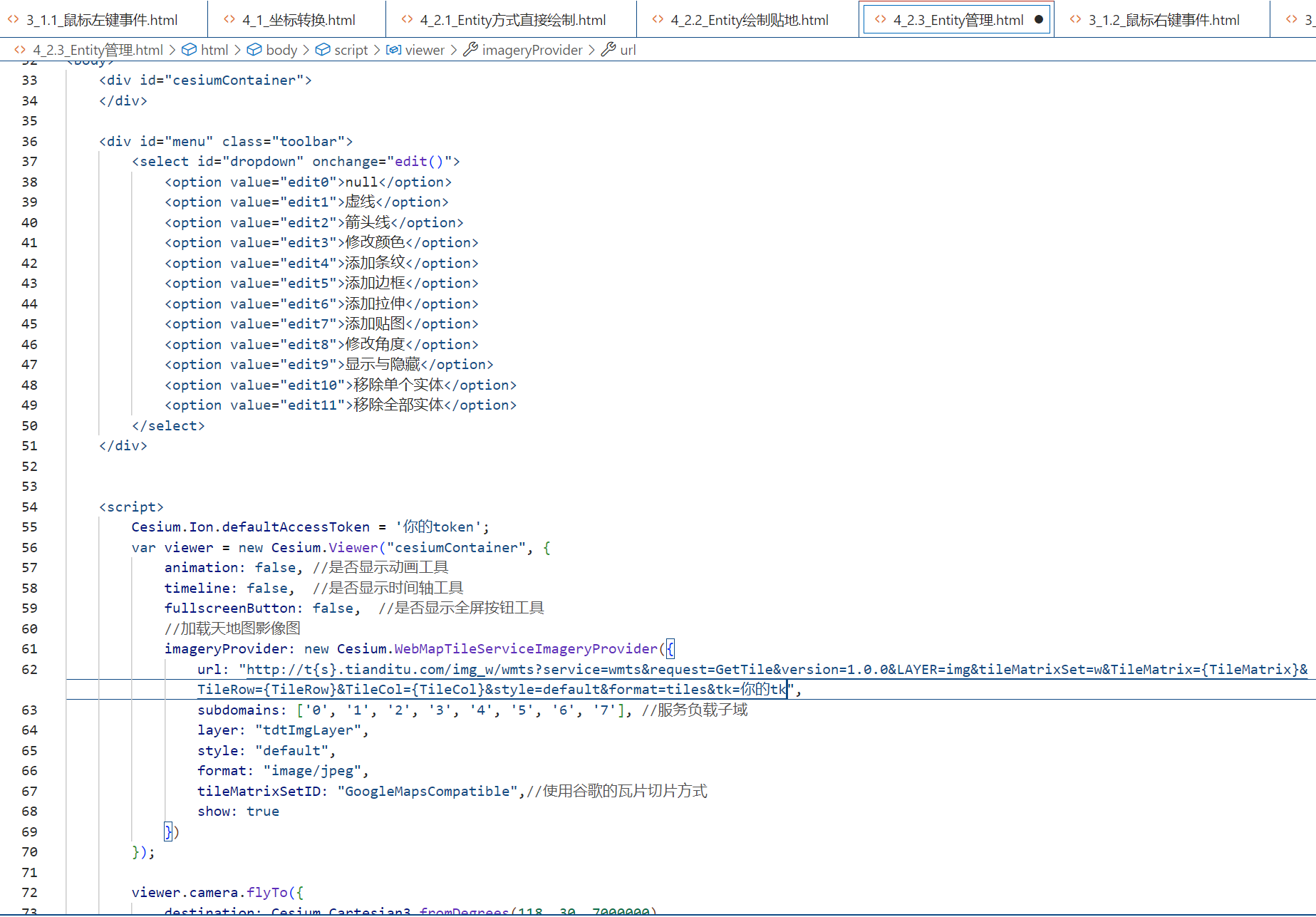 Cesium图形绘制 Cesium 绘制 Csdn博客