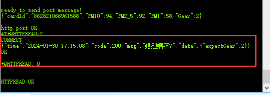 CAT1模块 EC800M HTTP使用总结记录_移远ec800m-CSDN博客