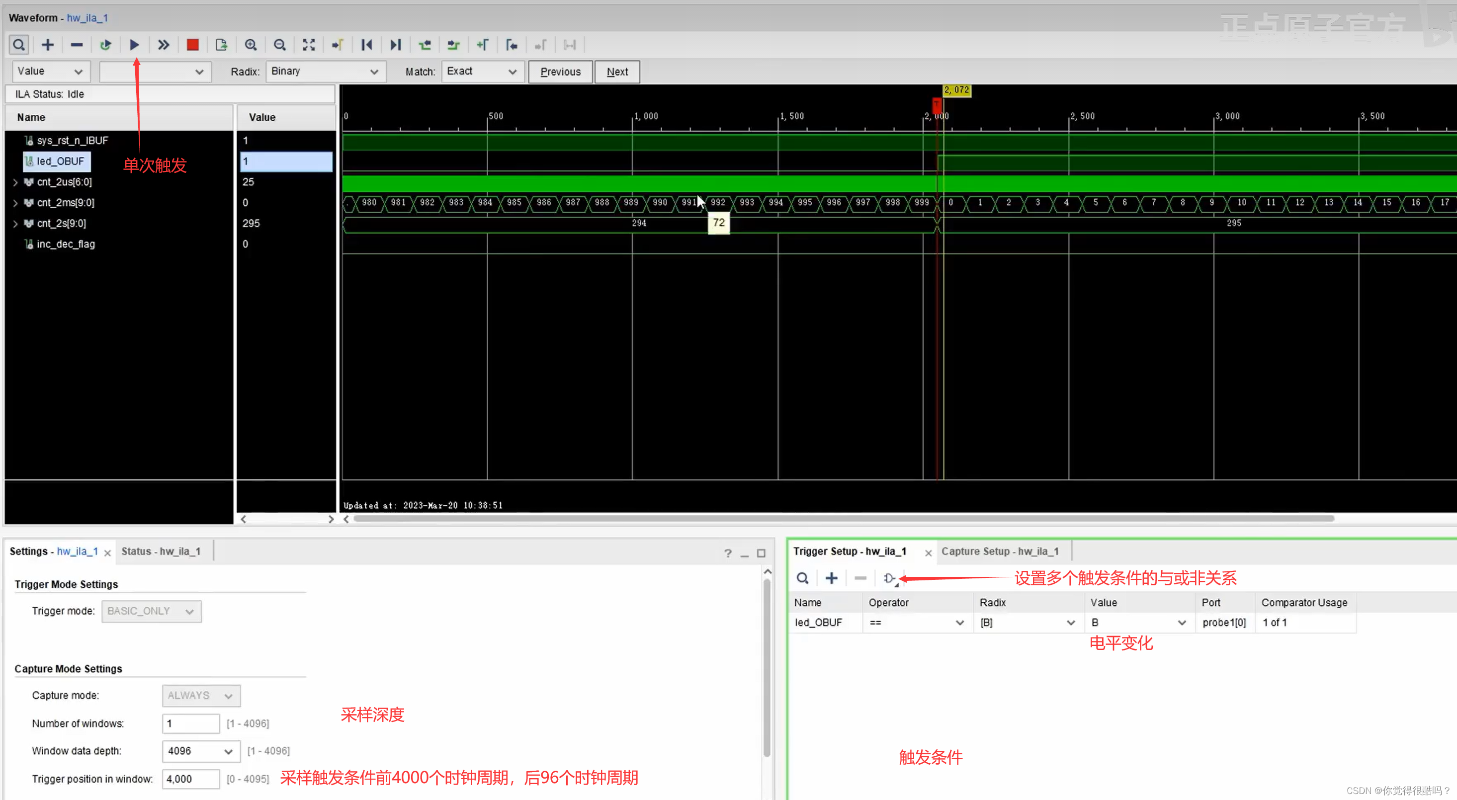 Vivado添加ILA IP核的调试方法_vivado ip ila-CSDN博客