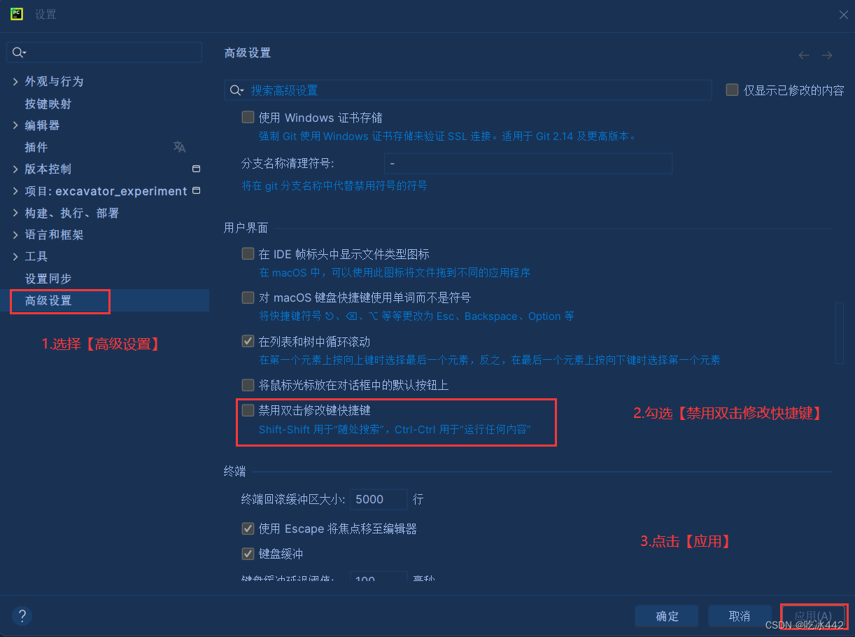 Pycharm设置-双击快捷键_pycharm中双击excel如何设置不适用pycharm打开-CSDN博客