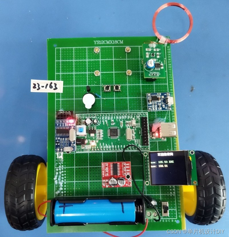 基于stm32单片机智能涡流金属探测红外遥控智能车设计diy23 163电涡流传感器 Stm32 Csdn博客