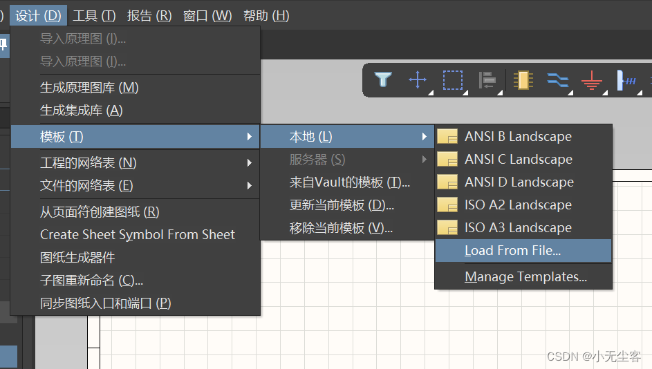 AD24-原理图页的定义使用_ad原理图库栅格设置-CSDN博客