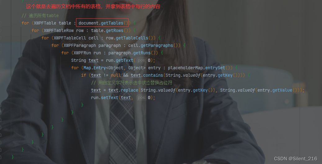 SpringBoot实现word通配符动态填充字段（.docx与.doc）_spring boot word模板填充-CSDN博客