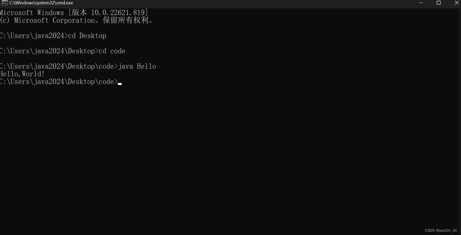 Hello World及java文件运行 Java的hello World怎么运行 Csdn博客