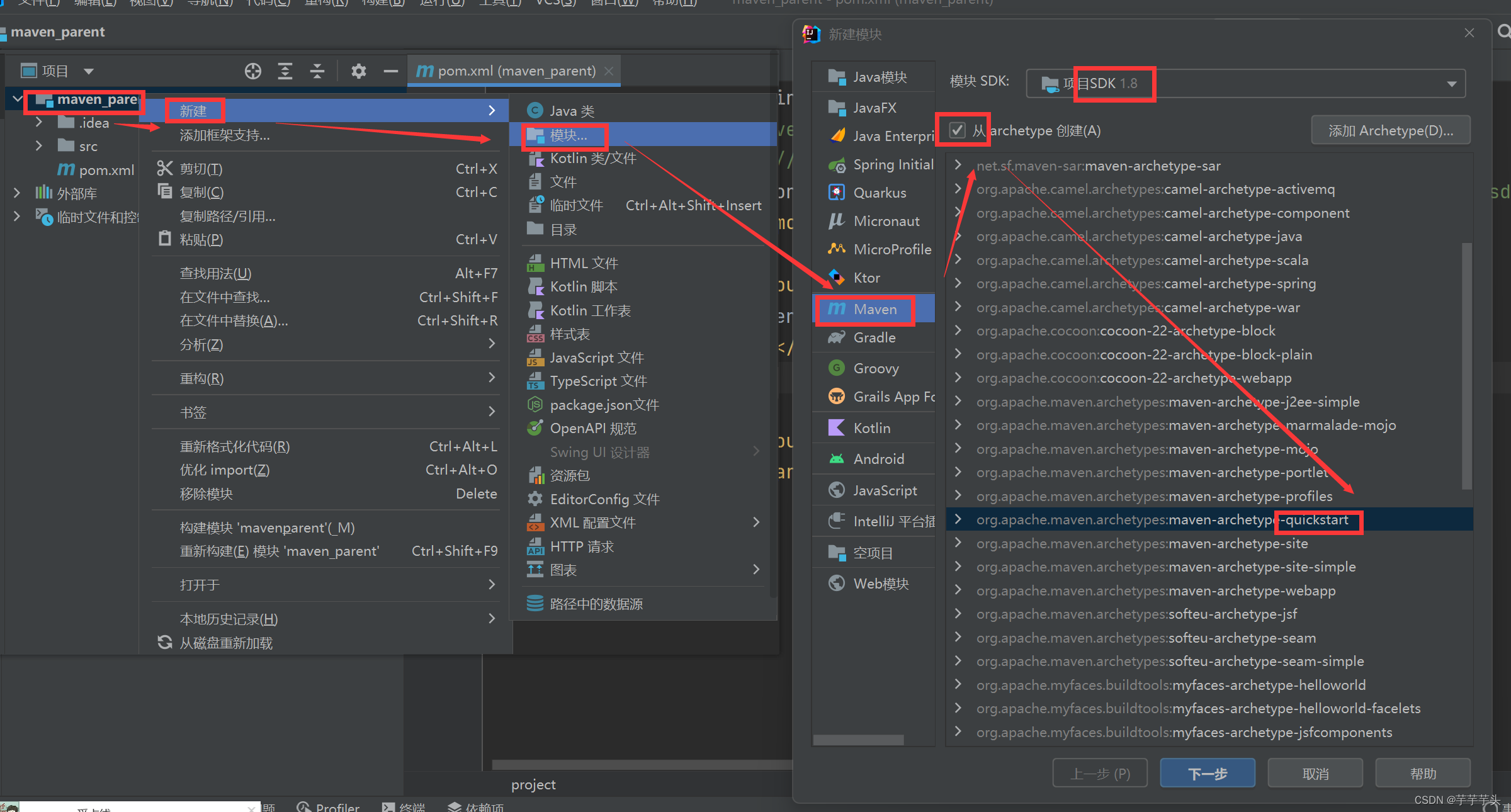 Maven下构建三层架构_maven三层架构-CSDN博客