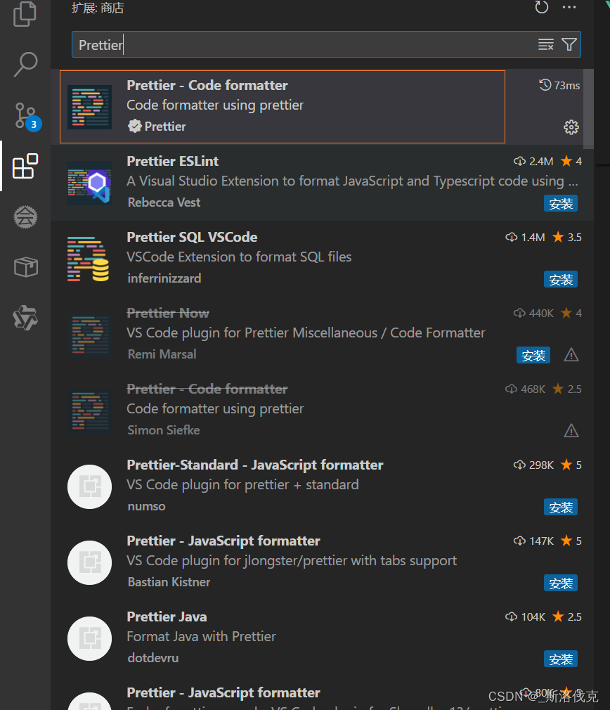 VSCode用prettier,vetur两种格式化插件 中保持你的代码格式化风格，并防止自动格式化时代码掉行，可以调整一些设置_vetur 格式化 配置-CSDN博客