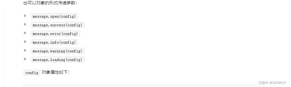 modal中引用message 提示警告：You are calling notice in render which will break in React 18 concurrent ...