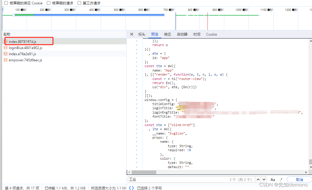 vue3项目用vite打包时，如何将部分特定的js文件不要进行合并打包_vite build+ts 打包不重新打包修改配置文件-CSDN博客