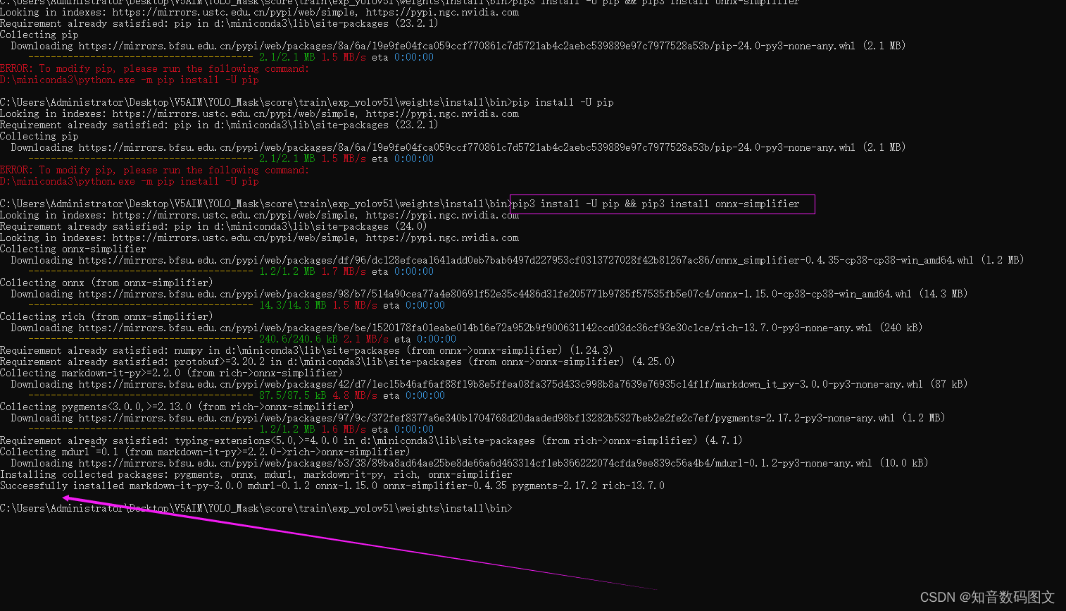 onnx文件转ncnn param和bin文件_onnx转param-CSDN博客