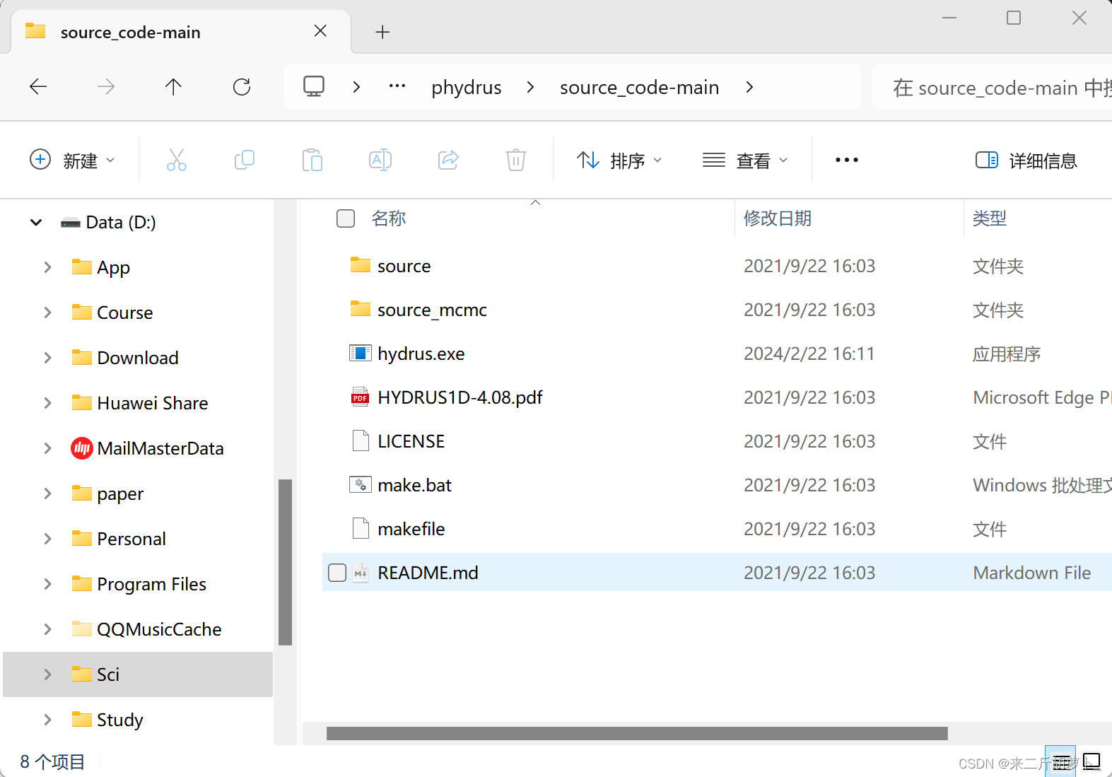 Phydrus Documentation 编译源码记录-CSDN博客