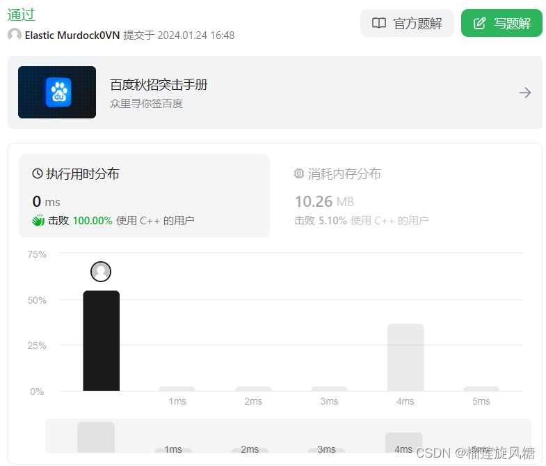 day1-704. 二分查找 27. 移除元素（C++）-CSDN博客