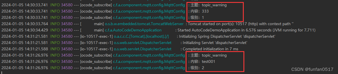 六、Java中SpringBoot组件集成接入【MQTT中间件】_java高性能mqtt中间件-CSDN博客