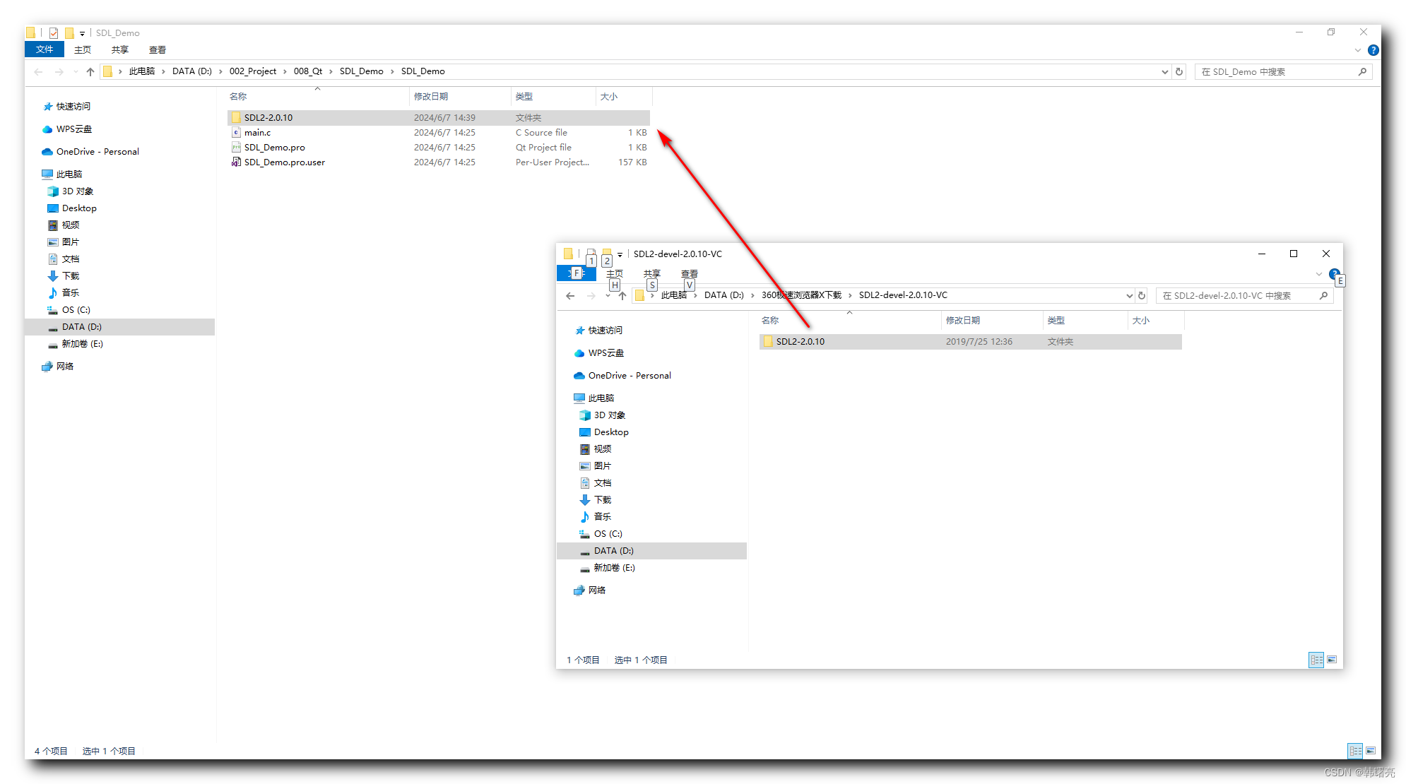 【ffmpeg】sdl 开发环境搭建 Sdl 简介 下载 Sdl 开发库 拷贝动态库到 C Windows Syswow64 目录 将 Sdl 开发库配置到 Qt 项目