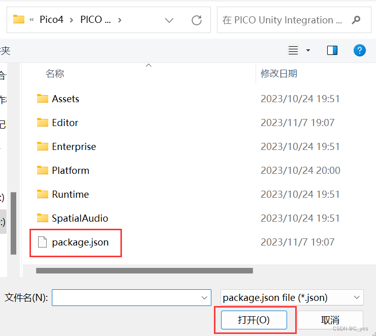 在Unity中配置Pico环境出错！！！_transform' does not contain a definition for 'setl-CSDN博客