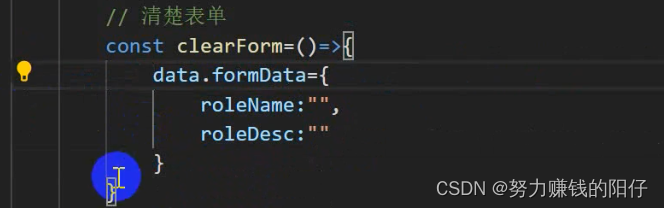 Vue3商城项目实战_2024 vue3商城大项目-CSDN博客