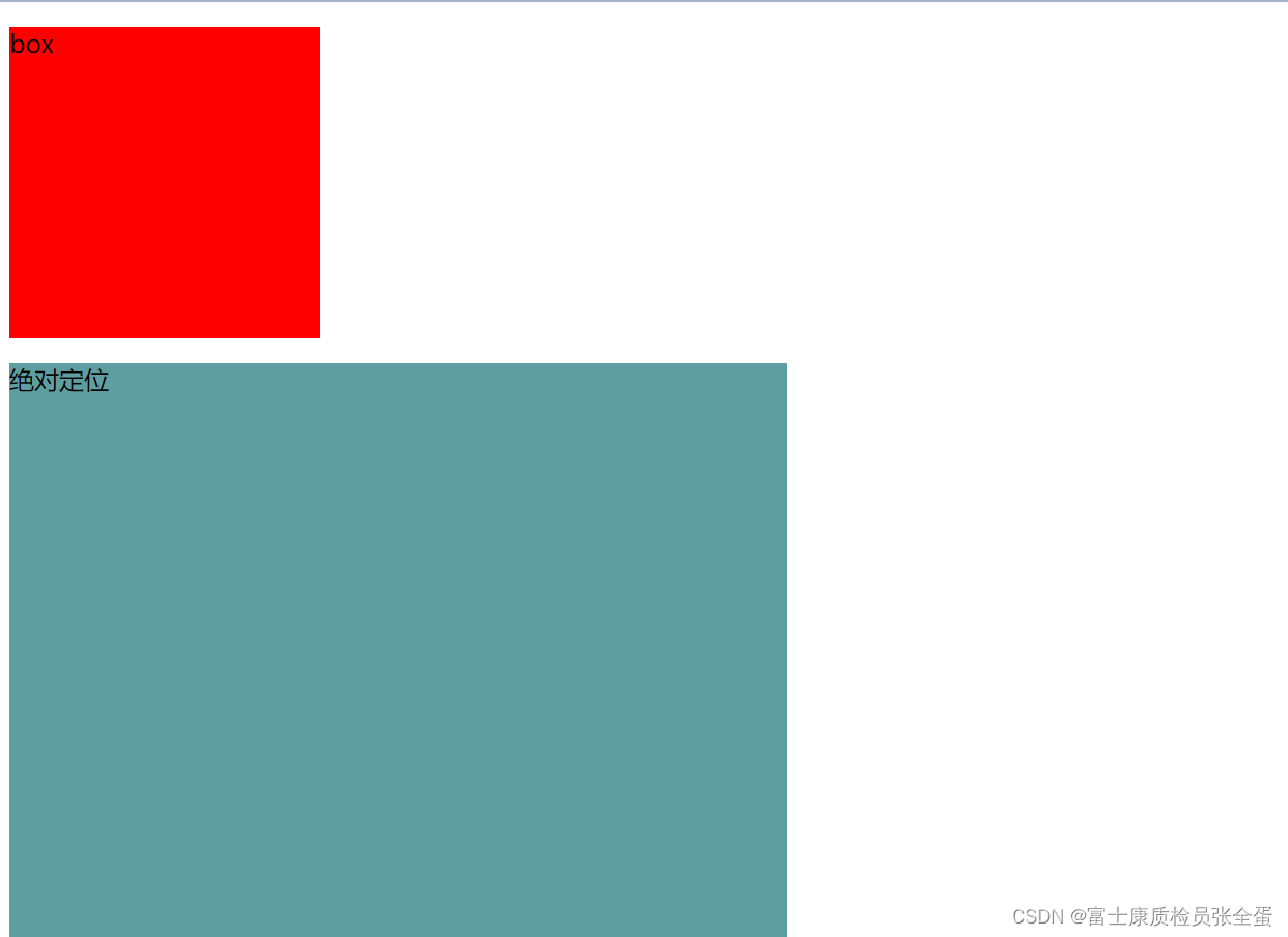 CSS 绝对定位 position:absolute、z-index 设置堆叠顺序_absolute z-index-CSDN博客
