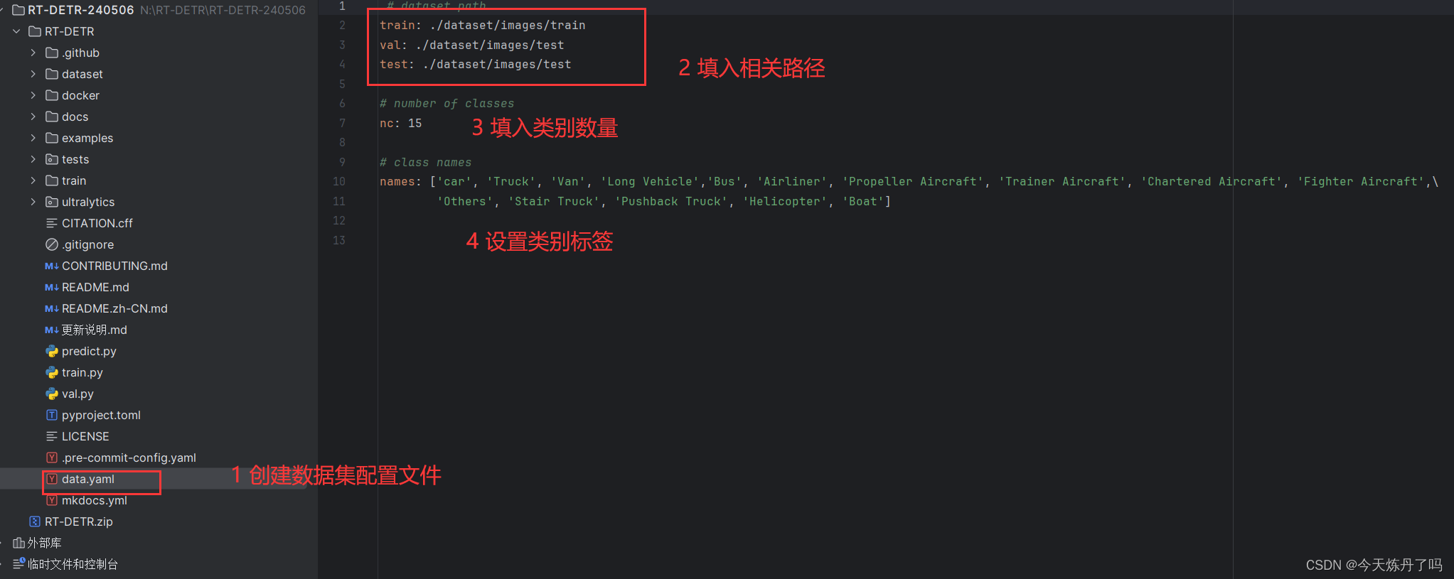 RT-DETR使用教程（超越YOLO的实时目标检测器）_rt-detr模型下载-CSDN博客